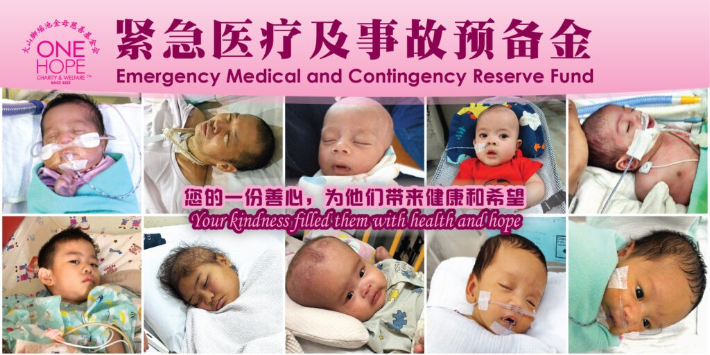 One Hope Charity & Welfare