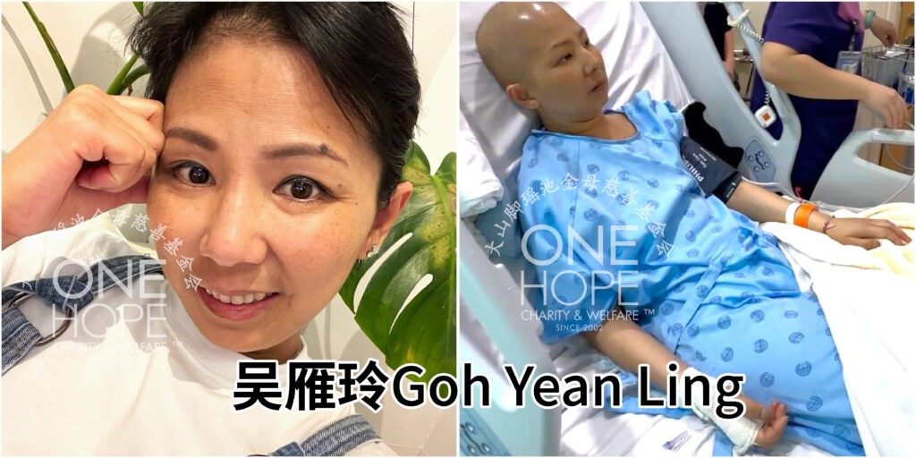 One Hope Charity & Welfare