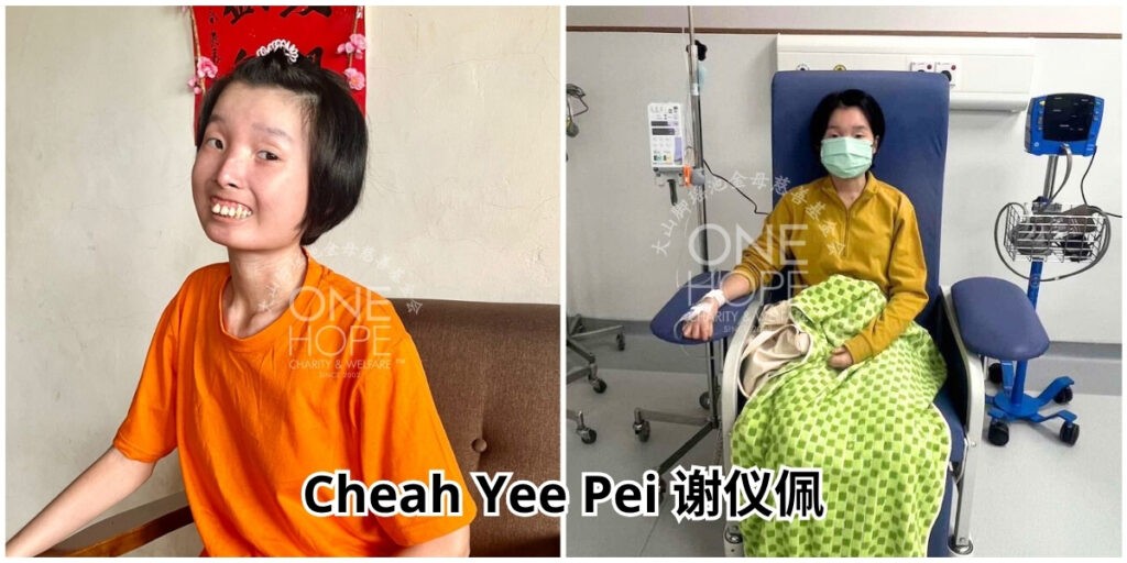 One Hope Charity & Welfare