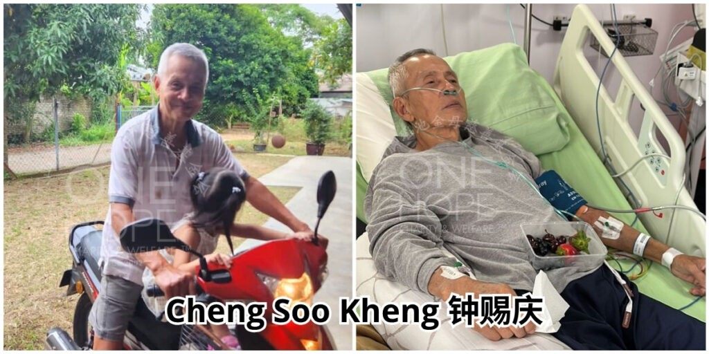 One Hope Charity & Welfare