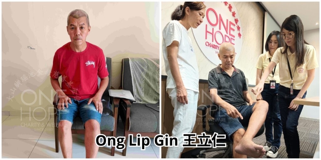 One Hope Charity & Welfare